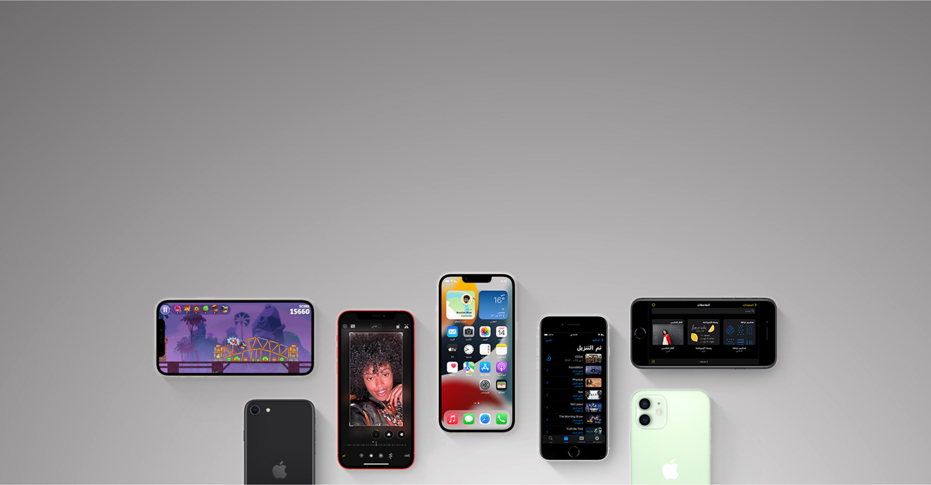 Shop Latest Devices, Exclusive Offers & Packages - B2C - Zain Kuwait