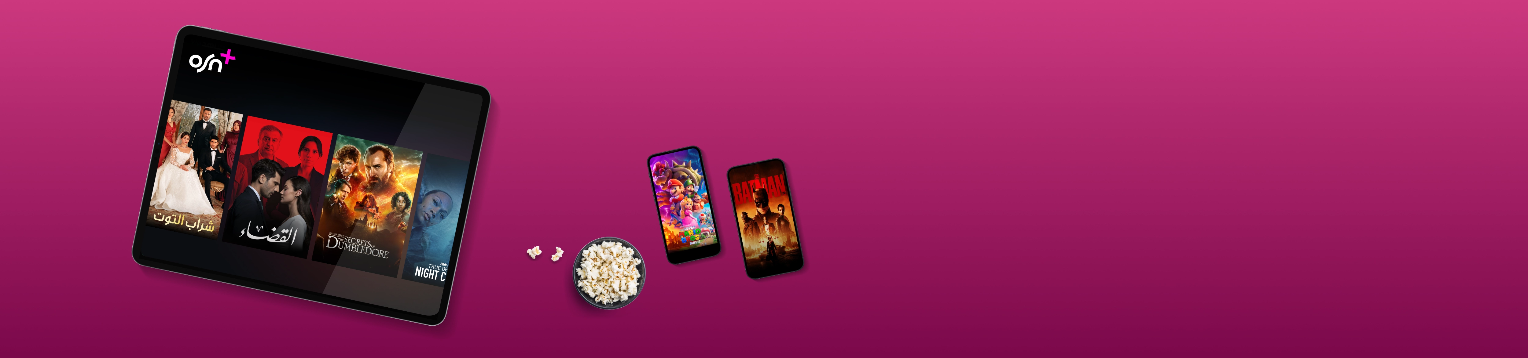 تطبيق OSN+: كل الترفيه الذي تحتاجه - زين الكويت