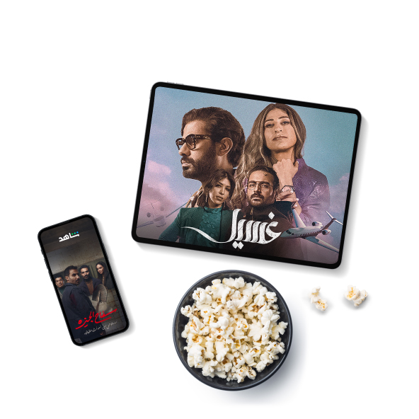 Shahid VIP - Zain Kuwait