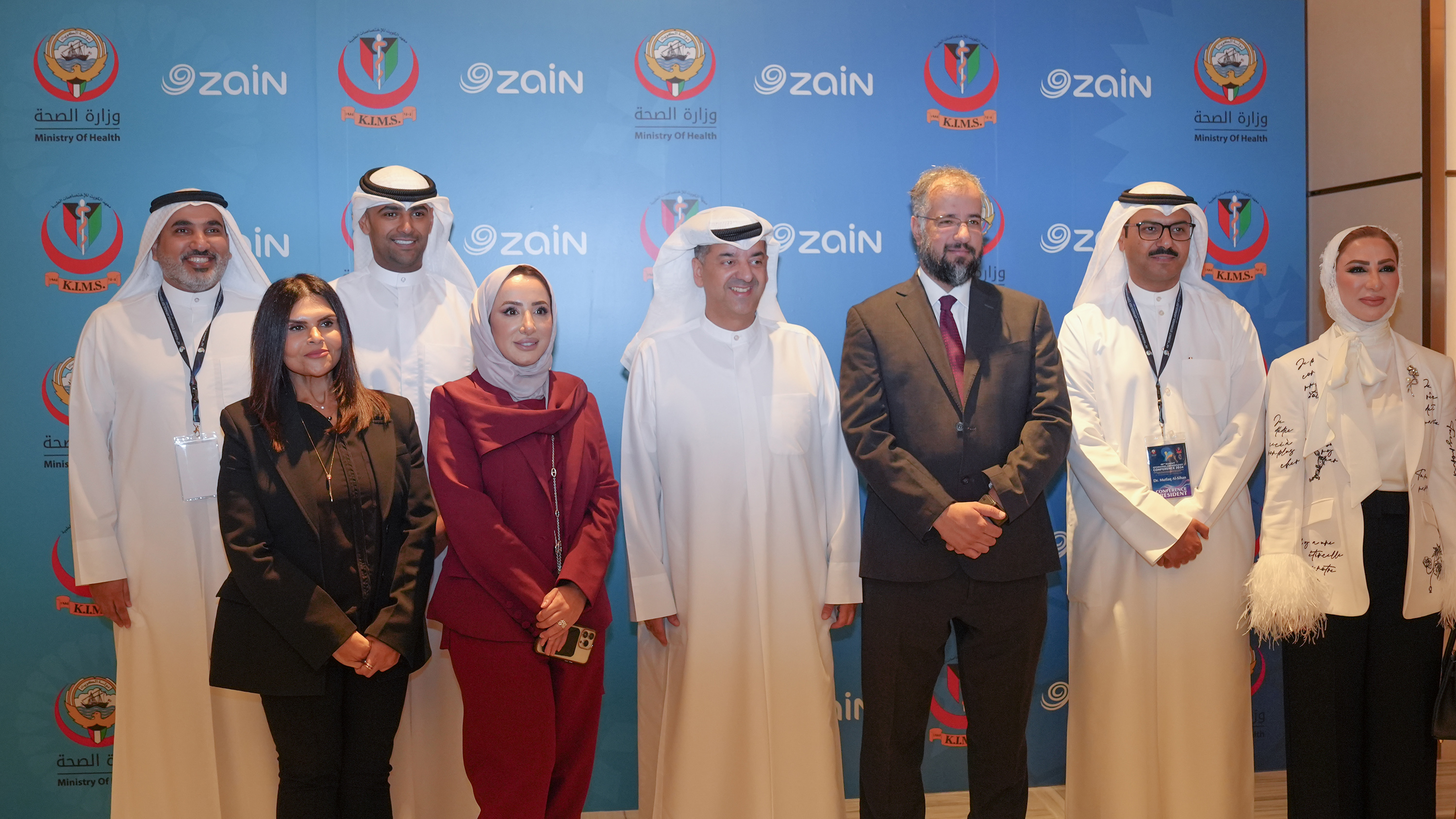 Our News | What is The Latest With Us? | Zain Kuwait - Zain Kuwait Web ...